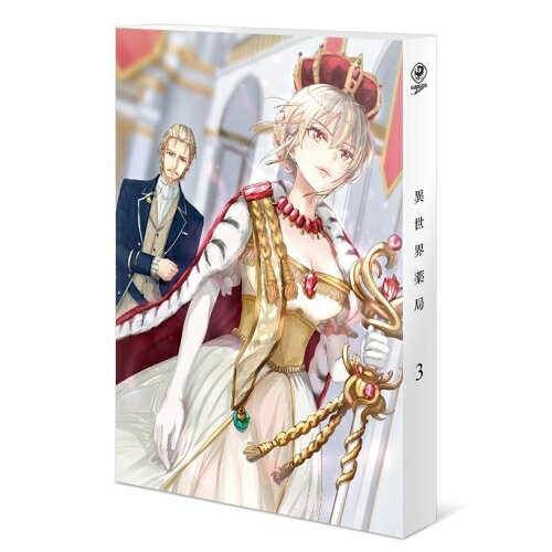 異世界薬局 第3巻(Blu-ray)TVアニメ高山理図、豊崎愛生、上田麗奈、本渡楓、伊藤静、松本麻友子、加藤達也、宝野聡史　発売日 : 2022年11月25日　種別 : BD　JAN : 4988111663108　商品番号 : KAXA-...
