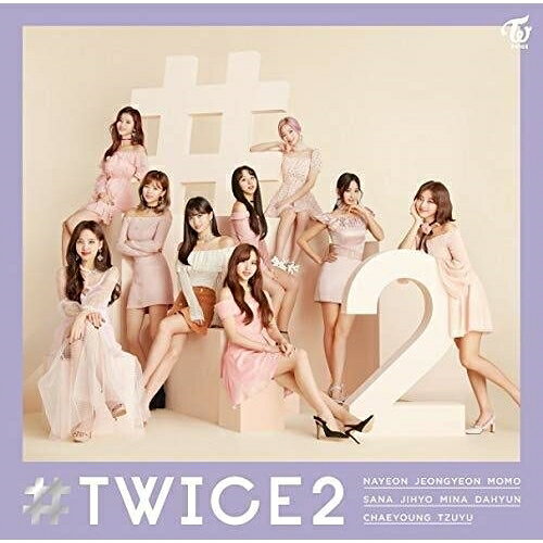 #TWICE2 (通常盤)TWICEトゥワイス とぅわいす　発売日 : 2019年3月06日　種別 : CD　JAN : 4943674294176　商品番号 : WPCL-13020【商品紹介】TWICEのデビューベストにして最強アイテム...