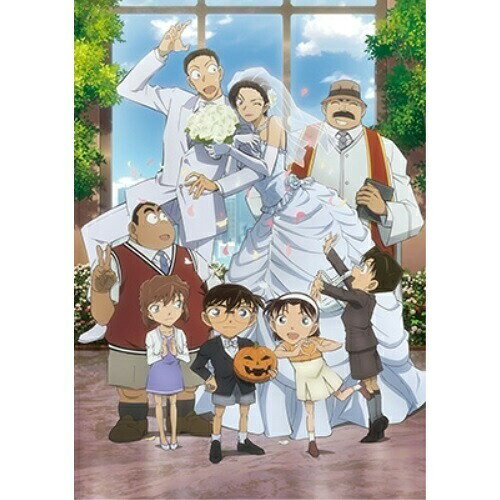 劇場版 名探偵コナン ハロウィンの花嫁(Blu-ray) (本編ディスク+特典ディスク) (豪華盤)劇場アニメ青山剛昌、高山みなみ、山崎和佳奈、小山力也、白石麻衣、満仲勧、須藤昌朋、菅野祐悟　発売日 : 2022年11月09日　種別 : B...
