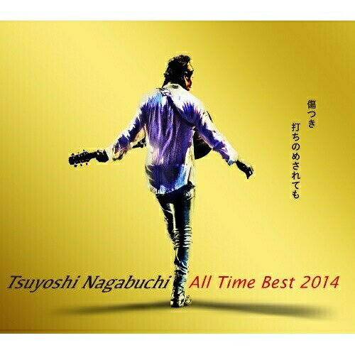 Tsuyoshi Nagabuchi All Time Best 2014 傷つき打ちのめされても、長渕剛。 (通常盤)長渕剛ナガブチツヨシ ながぶちつよし　発売日 : 2014年7月02日　種別 : CD　JAN : 4988005830...