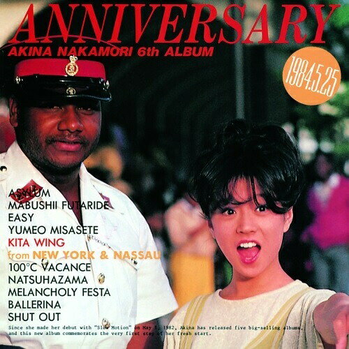 ANNIVERSARY FROM NEW YORK AND NASSAU AKINA NAKAMORI 6TH ALBUM(+1)(オリジナル・カラオケ付)(2022ラッカーマスターサウンド) (解説付)中森明菜ナカモリアキナ なかもりあき...