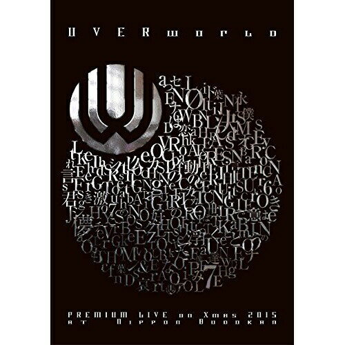 UVERworld PREMIUM LIVE on Xmas 2015 at Nippon Budokan (通常版)UVERworldウーバーワールド うーばーわーるど　発売日 : 2016年11月02日　種別 : DVD　JAN : 4...