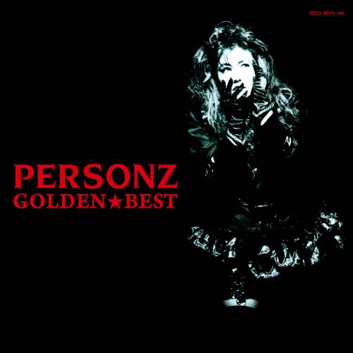 ゴールデン☆ベスト パーソンズ (CD-EXTRA)パーソンズぱーそんず　発売日 : 2011年4月06日　種別 : CD　JAN : 4988004117886　商品番号 : TECI-9013【収録内容】CD:11.Mystery He...