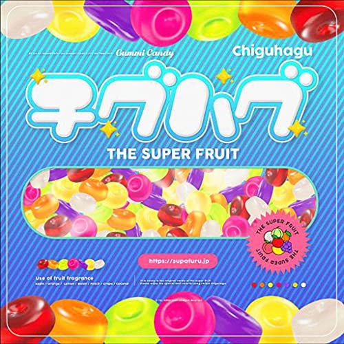 チグハグ (通常盤)THE SUPER FRUITスーパーフルーツ すーぱーふるーつ　発売日 : 2022年8月31日　種別 : CD　JAN : 4580167465530　商品番号 : TRAK-179【商品紹介】インディーズチャート1...