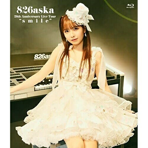 826aska 20th Anniversary Live Tour ”smile”(Blu-ray) (Blu-ray+CD) (初回生産限定版/TYPE-1)826askaハチニーロクアスカ はちにーろくあすか　発売日 : 2022年4...