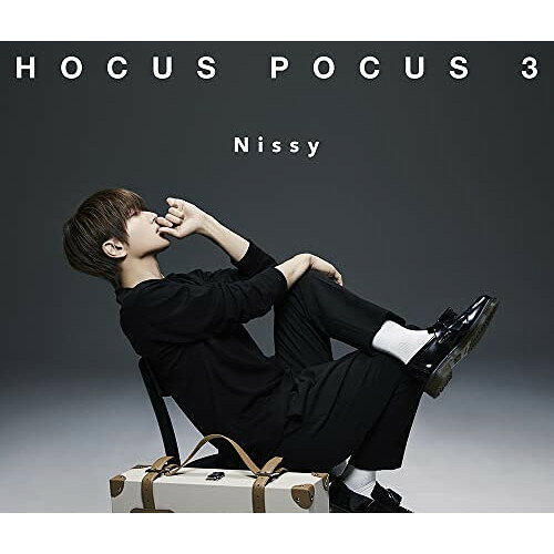 HOCUS POCUS 3 (CD+2Blu-ray(スマプラ対応))Nissy(西島隆弘)ニッシーニシジマタカヒロ にっしーにしじまたかひろ　発売日 : 2022年5月24日　種別 : CD　JAN : 4988064969739　商品番...