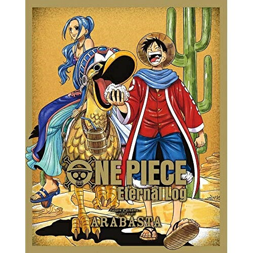 ONE PIECE Eternal Log ARABASTA(Blu-ray)TVアニメ尾田栄一郎、田中真弓、岡村明美、中井和哉、山口勝平、小泉昇、田中公平、浜口史郎　発売日 : 2021年7月23日　種別 : BD　JAN : 45800...