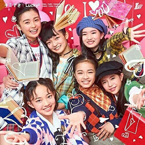 キミすき (通常盤)Lucky2ラッキーラッキー らっきーらっきー　発売日 : 2021年11月03日　種別 : CD　JAN : 4547366526899　商品番号 : AICL-4129【商品紹介】2021年7月からは第五弾シリーズ『...