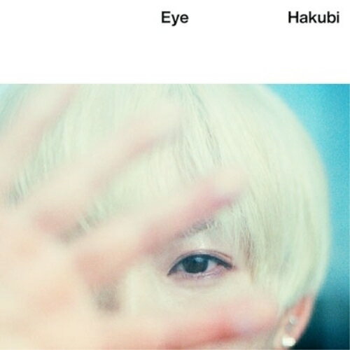 Eye (CD+DVD) (初回限定盤)Hakubiハクビ はくび　発売日 : 2023年3月15日　種別 : CD　JAN : 4524135085825　商品番号 : PCCA-6178【商品紹介】2017年結成、京都発スリーピースバン...