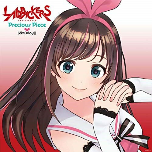 Precious Piece (歌詞付/LPサイズジャケット) (初回限定盤)Kizuna AIキズナアイ きずなあい　発売日 : 2019年4月3日　種別 : CD　JAN : 4580325328073　商品番号 : VTCL-3529...