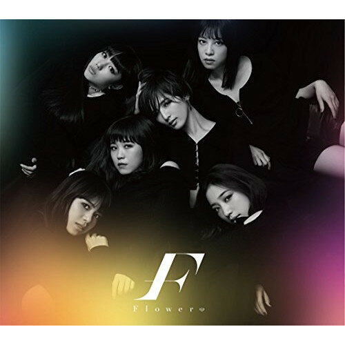 モノクロ/カラフル (CD+DVD) (初回生産限定盤)Flowerフラワー ふらわー　発売日 : 2017年1月11日　種別 : CD　JAN : 4547366281781　商品番号 : AICL-3252【商品紹介】切なさを感じさせる...