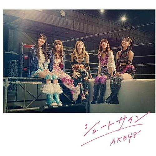 シュートサイン (CD+DVD) (通常盤/Type C)AKB48エーケービーフォーティーエイト えーけーびーふぉーてぃーえいと　発売日 : 2017年3月15日　種別 : CD　JAN : 4988003500634　商品番号 : KI...