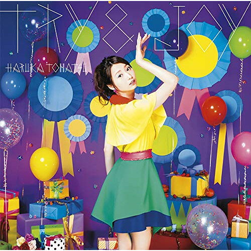 TRY & JOY (CD+DVD) (初回生産限定盤)戸松遥トマツハルカ とまつはるか　発売日 : 2018年9月05日　種別 : CD　JAN : 4580163599178　商品番号 : SMCL-557【商品紹介】2008年9月3日...