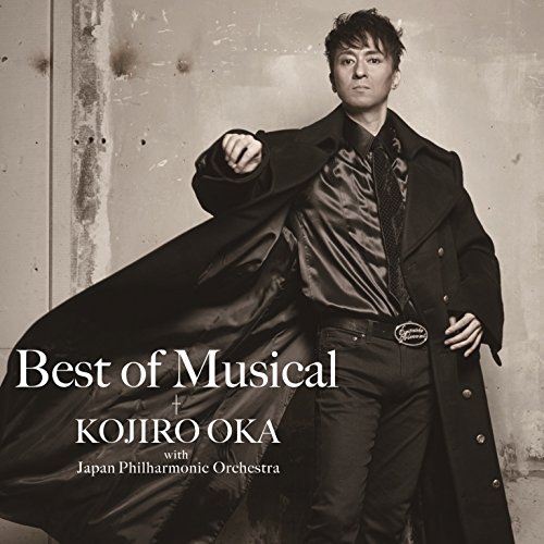ベスト・オブ・ミュージカル岡幸二郎 with 日本フィルハーモニー交響楽団オカコウジロウ/ニホンフィルハーモニーコウキョウガクダン おかこうじろう/にほんふぃるはーもにーこうきょうがくだん　発売日 : 2014年8月27日　種別 : CD　...