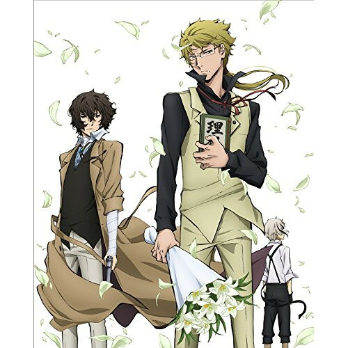 文豪ストレイドッグス 第4巻 (限定版)TVアニメ朝霧カフカ、春河35、上村祐翔、宮野真守、細谷佳正、新井伸浩、岩崎琢　発売日 : 2016年9月30日　種別 : DVD　JAN : 4988111905772　商品番号 : KABA-10464