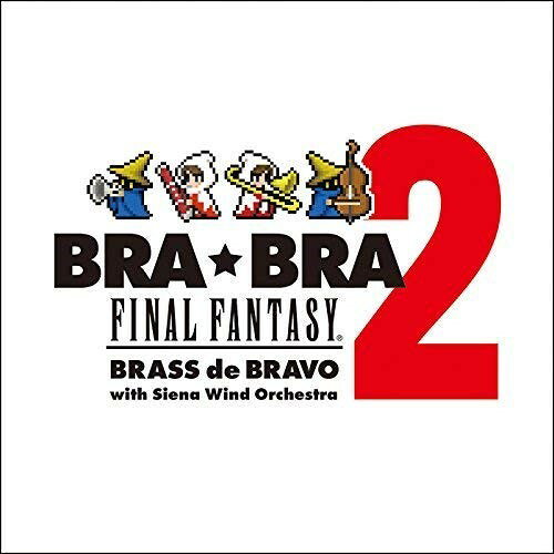 BRA★BRA FINAL FANTASY Brass de Bravo 2植松伸夫ウエマツノブオ うえまつのぶお　発売日 : 2016年3月23日　種別 : CD　JAN : 4988601465007　商品番号 : SQEX-10538...