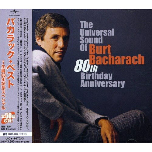 バカラック・ベスト 〜生誕80年記念スペシャルバート・バカラックバカラック バート ばからっく ばーと　発売日 : 2008年2月13日　種別 : CD　JAN : 4988005503428　商品番号 : UICY-4472【商品紹介】ソ...