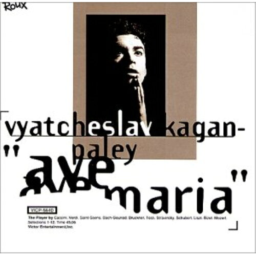 アヴェ・マリアスラヴァスラバ すらば　発売日 : 1995年11月22日　種別 : CD　JAN : 4988002325054　商品番号 : VICP-5640【商品紹介】1994年にイギリスで発売されたスラヴァのアルバム。シンセサイザー...