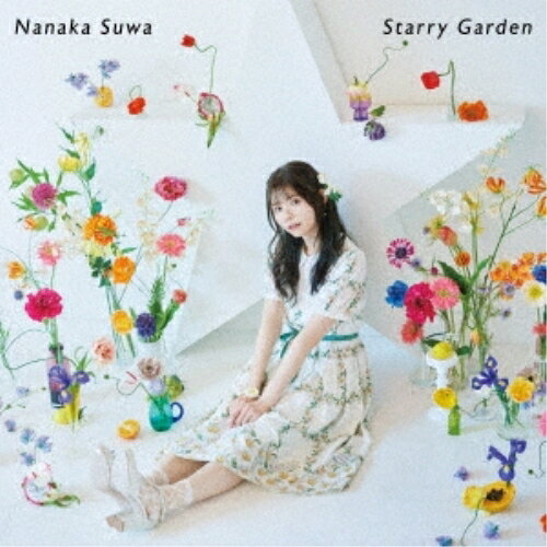 Starry Garden (CD+DVD) (初回限定盤)諏訪ななかスワナナカ すわななか　発売日 : 2023年5月10日　種別 : CD　JAN : 4549767177410　商品番号 : COZX-1990【商品紹介】『ラブライブ...