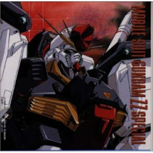 機動戦士ガンダムZZ SPECIALオリジナル・サウンドトラック小松一彦、オールジャパン交響楽団、新井正人、ひろえ純　発売日 : 1999年3月05日　種別 : CD　JAN : 4988003226244　商品番号 : KICA-2045...