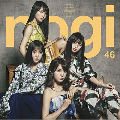 インフルエンサー (CD+DVD) (TYPE-C)乃木坂46ノギザカフォーティーシックス のぎざかふぉーてぃーしっくす　発売日 : 2017年3月22日　種別 : CD　JAN : 4547366297539　商品番号 : SRCL-93...
