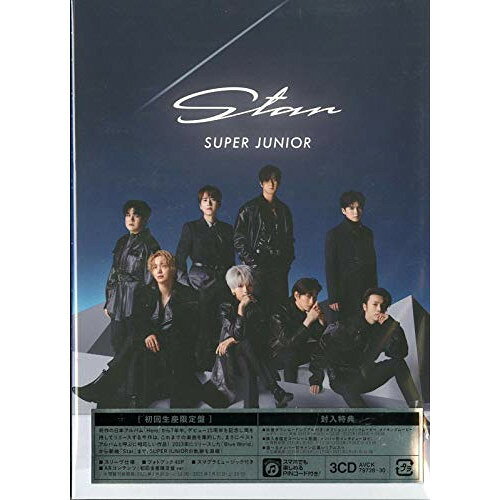 Star (3CD(スマプラ対応)) (初回生産限定盤)SUPER JUNIORスーパージュニア すーぱーじゅにあ　発売日 : 2021年1月27日　種別 : CD　JAN : 4988064797288　商品番号 : AVCK-79728...