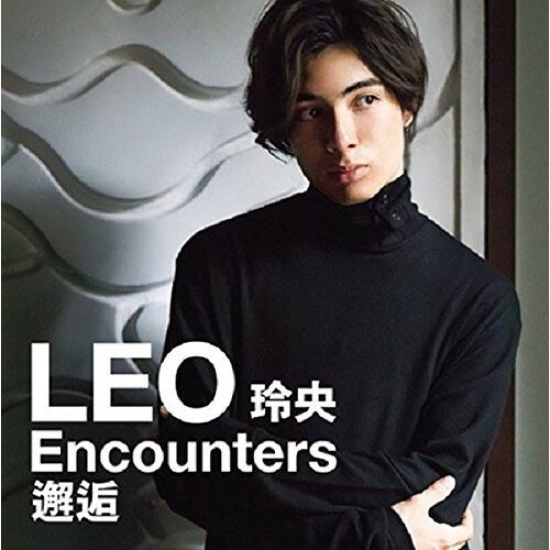 玲央 Encounters:邂逅 (UHQCD) (解説対訳付)LEO(今野玲央)レオコンノレオ れおこんのれお　発売日 : 2018年8月01日　種別 : CD　JAN : 4549767046235　商品番号 : COCJ-40413【...