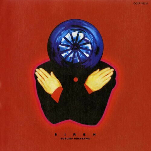 SIREN(セイレーン) (HQCD) (完全生産限定盤)平沢進ヒラサワススム ひらさわすすむ　発売日 : 2009年3月18日　種別 : CD　JAN : 4988001115601　商品番号 : COCP-35524【商品紹介】平沢進の...