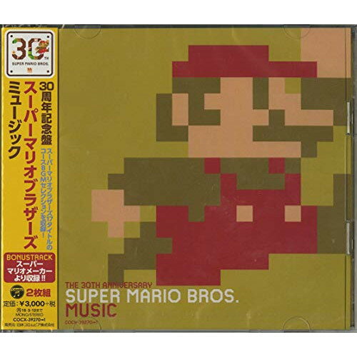 30周年記念盤 スーパーマリオブラザーズ ミュージックゲーム・ミュージックNINTENDO　発売日 : 2015年9月13日　種別 : CD　JAN : 4988001780151　商品番号 : COCX-39270【商品紹介】2015年に...