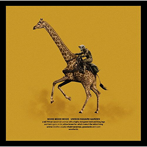 MODE MOOD MODE (通常盤)UNISON SQUARE GARDENユニゾンスクエアガーデン ゆにぞんすくえあがーでん　発売日 : 2018年1月24日　種別 : CD　JAN : 4988061866376　商品番号 : TF...