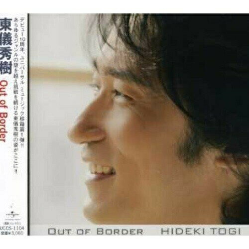 Out Of Border東儀秀樹トウギヒデキ とうぎひでき　発売日 : 2007年6月13日　種別 : CD　JAN : 4988005475794　商品番号 : UCCS-1104【商品紹介】雅楽師、東儀秀樹の移籍第1弾となるデビュー1...
