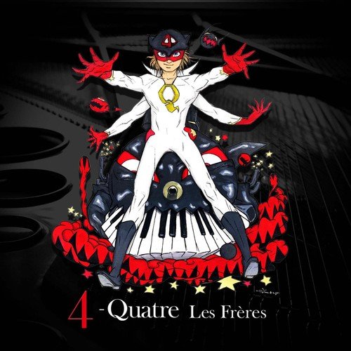 4 -Quatre (通常盤)Les Freresレフレール れふれーる　発売日 : 2014年9月03日　種別 : CD　JAN : 4988005842909　商品番号 : UCCY-1043【商品紹介】兄弟ピアノ・デュオ、レ・フレール...