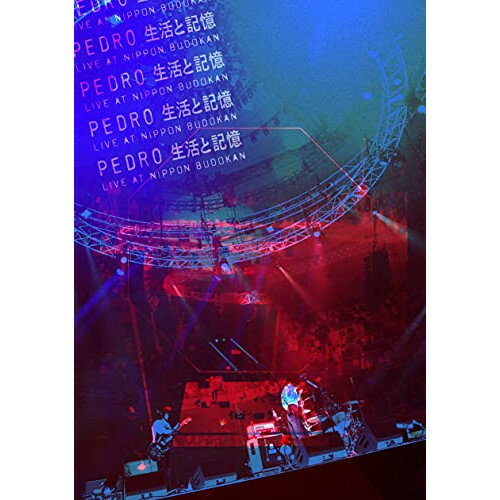 生活と記憶PEDROペドロ ぺどろ　発売日 : 2021年7月07日　種別 : DVD　JAN : 4988031437636　商品番号 : UPBH-20277【収録内容】DVD:11.自律神経出張中2.猫背矯正中3.来ないでワールドエン...