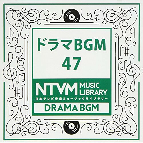 日本テレビ音楽 ミュージックライブラリー 〜ドラマ BGM 47BGV　発売日 : 2018年1月24日　種別 : CD　JAN : 4988021860888　商品番号 : VPCD-86088【商品紹介】放送番組の制作及び選曲・音響効果...