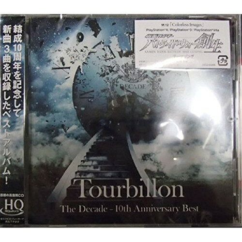 The Decade - 10th Anniversary Best (HQCD)Tourbillonトゥールビヨン とぅーるびよん　発売日 : 2015年11月25日　種別 : CD　JAN : 4988064933099　商品番号 : ...