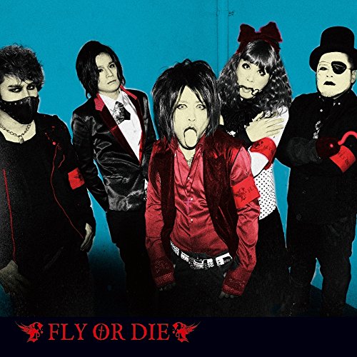 矛と盾マキタスポーツ presents FLY OR DIEマキタスポーツプレゼンツフライオアダイ まきたすぽーつぷれぜんつふらいおあだい　発売日 : 2016年1月20日　種別 : CD　JAN : 4988001787181　商品番号 ...