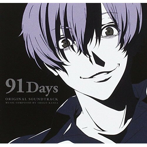 91Days ORIGINAL SOUNDTRACK海田庄吾カイダショウゴ かいだしょうご　発売日 : 2016年9月14日　種別 : CD　JAN : 4580305821198　商品番号 : SOST-1019【商品紹介】2016年7月...