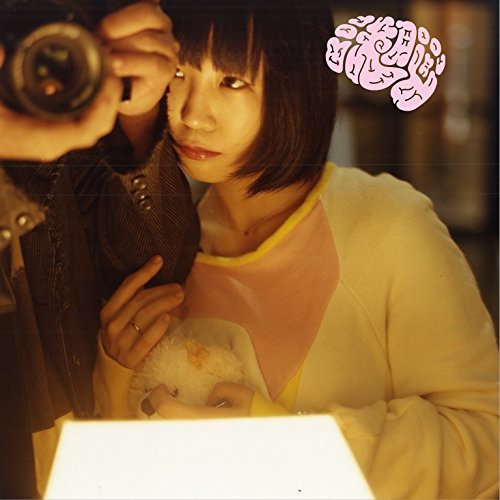 洗脳 (CD+DVD(LIVE映像収録))大森靖子オオモリセイコ おおもりせいこ　発売日 : 2014年12月03日　種別 : CD　JAN : 4988064930722　商品番号 : AVCD-93072【商品紹介】シンガー・ソングライ...