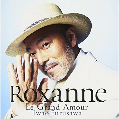 ロクサーヌ Le Grand Amour古澤巌フルサワイワオ ふるさわいわお　発売日 : 2013年7月03日　種別 : CD　JAN : 4582137891400　商品番号 : HUCD-10140【商品紹介】バイオリンの名手、古澤巌の...