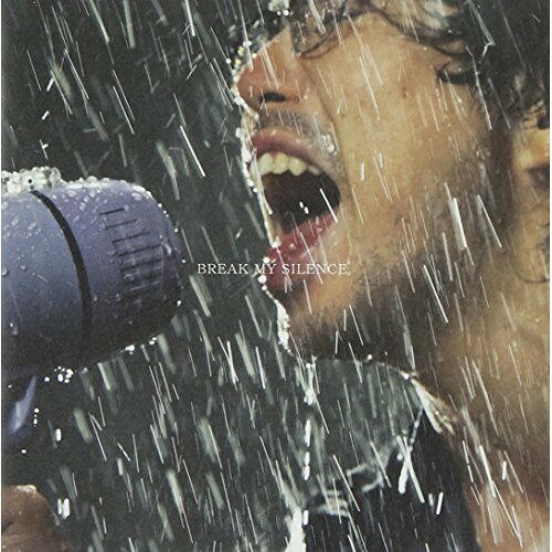 BREAK MY SILENCE (通常盤)高橋優タカハシユウ たかはしゆう　発売日 : 2013年7月10日　種別 : CD　JAN : 4943674147137　商品番号 : WPCL-11521【商品紹介】秋田県出身のリアルタイム・...