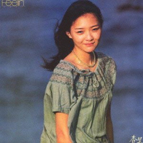 フィーリン (Blu-specCD) (紙ジャケット)杏里アンリ あんり　発売日 : 2011年7月27日　種別 : CD　JAN : 4988018320135　商品番号 : FLCF-5034【商品紹介】「地中海ドリーム」、「スリップ ...
