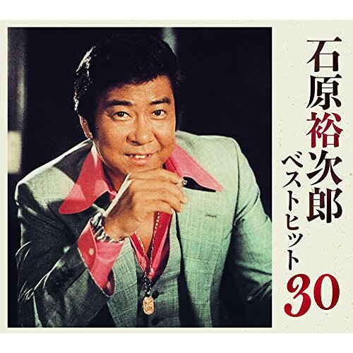ベストヒット30石原裕次郎イシハラユウジロウ いしはらゆうじろう　発売日 : 2017年7月17日　種別 : CD　JAN : 4988004143854　商品番号 : TECE-3440【商品紹介】石原裕次郎、没後30年特別企画。「わが人...