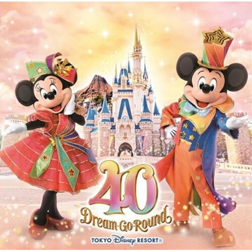東京ディズニーリゾート 40周年 ”ドリームゴーラウンド” ミュージック・アルバム (歌詞付) (通常盤)ディズニー石井竜也&高杉さと美、MISIA　発売日 : 2023年4月26日　種別 : CD　JAN : 4988031562581　...