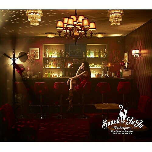 スナックJUJU 〜夜のRequest〜JUJUジュジュ じゅじゅ　発売日 : 2016年10月26日　種別 : CD　JAN : 4547366270631　商品番号 : AICL-3198【商品紹介】大ヒットしたカヴァーアルバム『Req...