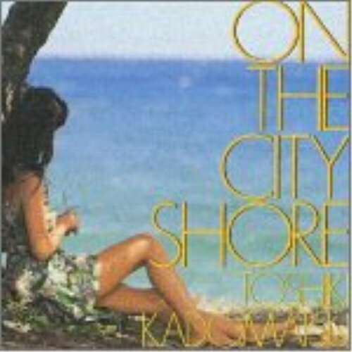ON THE CITY SHORE角松敏生カドマツトシキ かどまつとしき　発売日 : 1994年12月16日　種別 : CD　JAN : 4988017052822　商品番号 : BVCR-1519【商品紹介】オリジナルは83年にリリース。...