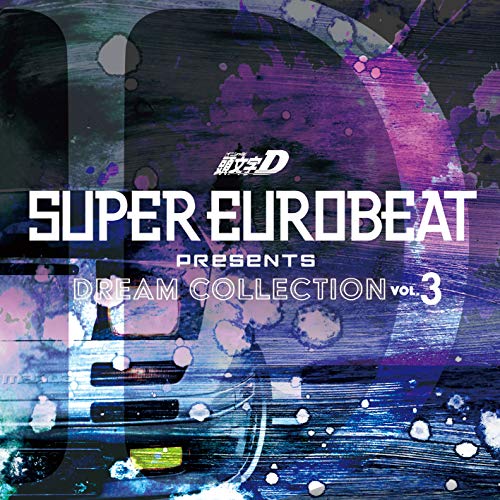 SUPER EUROBEAT presents 頭文字(イニシャル)D DREAM COLLECTION Vol.3オムニバスマン・パワー、ジミー・ブラボー、ドクター・ストレンジャー、ジャングル・ビル、ジャッキー・オー、デイヴ・ロジャース ...