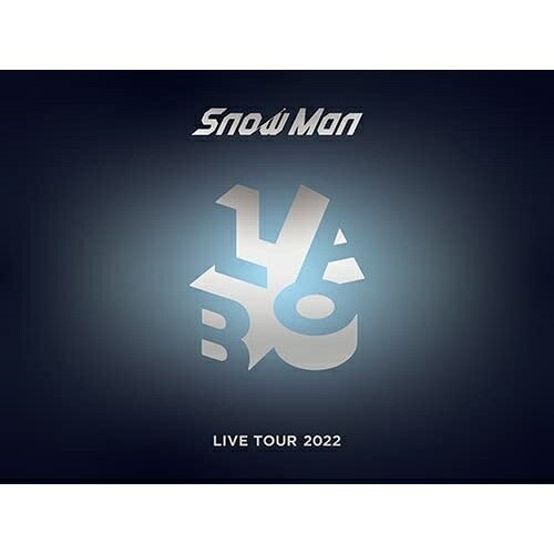 Snow Man LIVE TOUR 2022 Labo.(Blu-ray) (初回盤)Snow Manスノーマン すのーまん　発売日 : 2023年7月05日　種別 : BD　JAN : 4595121638837　商品番号 : JWXD...