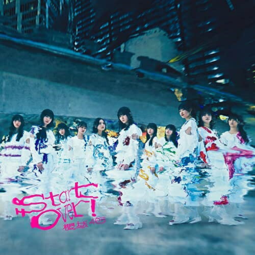 Start over! (CD+Blu-ray) (TYPE-D)櫻坂46サクラザカフォーティシックス さくらざかふぉーてぃしっくす　発売日 : 2023年6月28日　種別 : CD　JAN : 4547366621716　商品番号 : S...