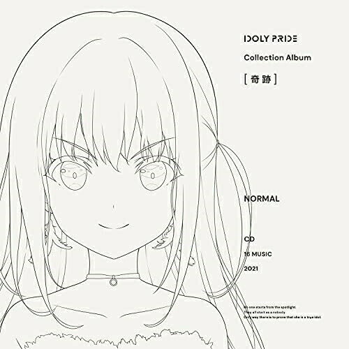 Collection Album(奇跡) (通常盤)IDOLY PRIDEアイドリープライド あいどりーぷらいど　発売日 : 2021年10月27日　種別 : CD　JAN : 4580074475479　商品番号 : SMCL-737【商...