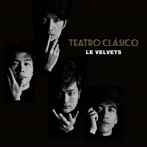 TEATRO CLASICOLE VELVETSルベルベッツ るべるべっつ　発売日 : 2018年10月10日　種別 : CD　JAN : 4582137892698　商品番号 : HUCD-10269【商品紹介】柔らかく、上品で滑らかな生...